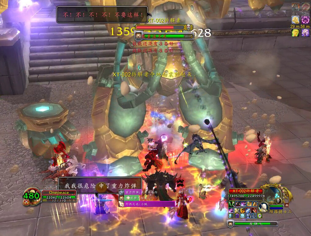 魔兽WLK怀旧服奥杜尔四号BOSS拆解者攻略打法分享 - 哔哩哔哩