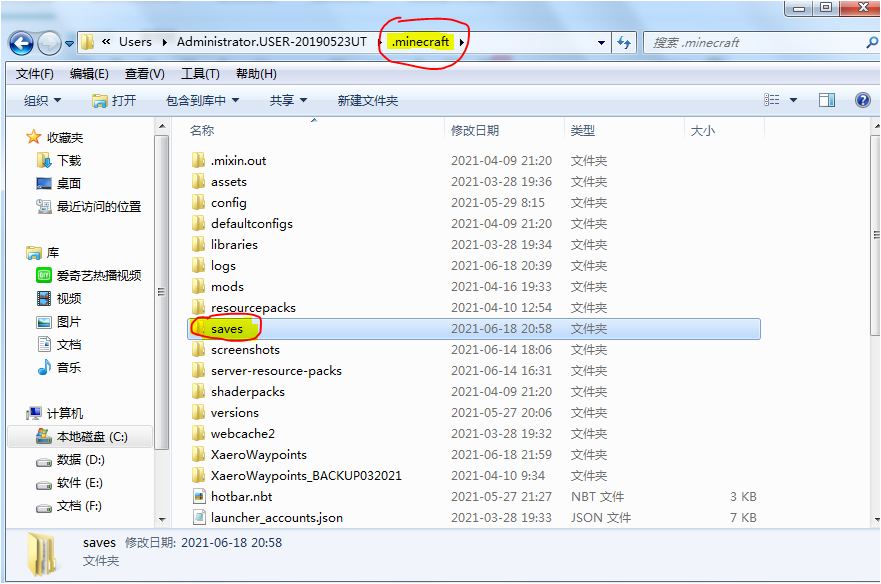 Mincraft 数据包介绍及使用 - 哔哩哔哩