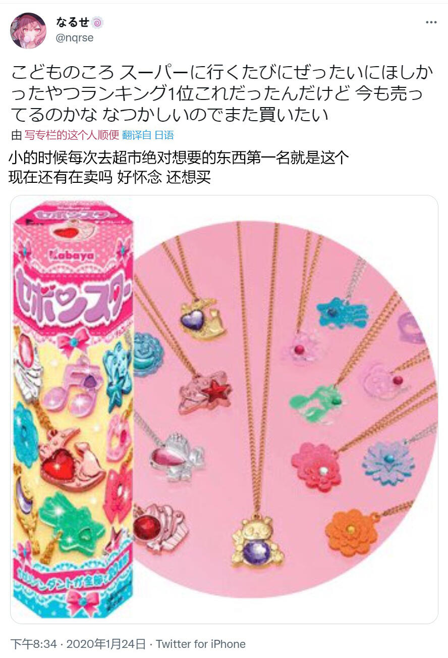 nqrse | なるせ - 唱见入坑向介绍 - 哔哩哔哩