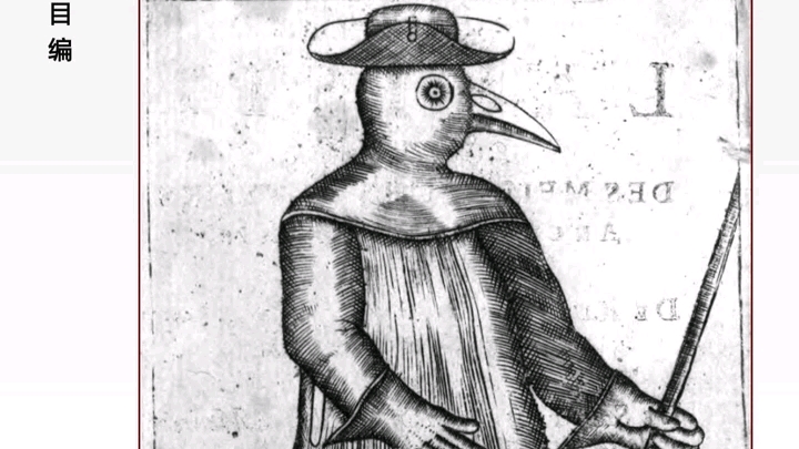 SCP-049-j的内容介绍 - 哔哩哔哩