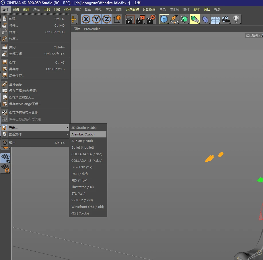 如何将FBX转为abc并导入到houdini - 哔哩哔哩