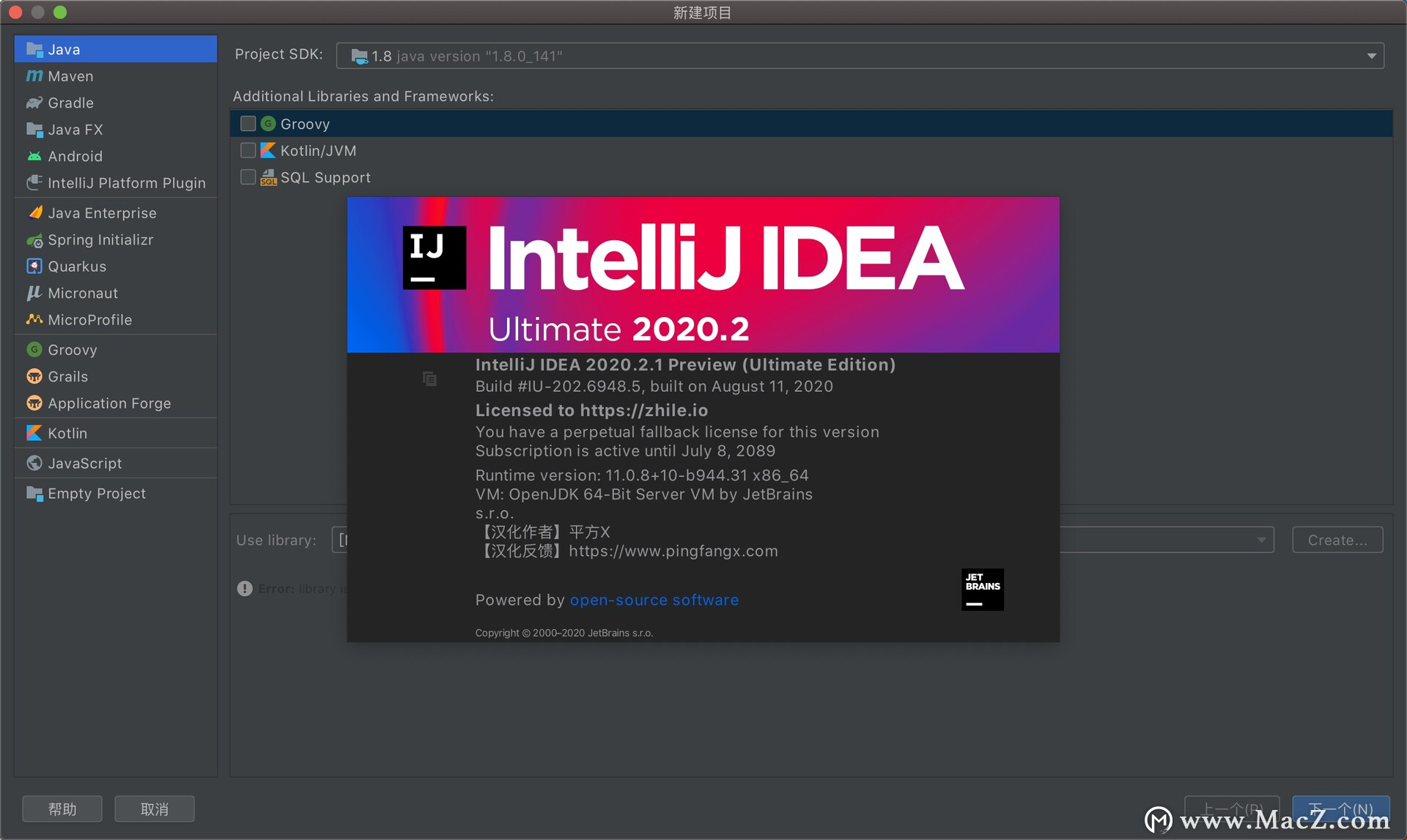 JetBrains IntelliJ IDEA 2020 for Mac(强大的 Java 集成开发工具)v2020.2.1中文 - 哔哩哔哩