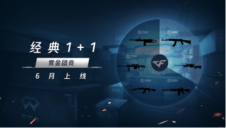 10年巨制，带你了解CF高清竞技大区！ - 哔哩哔哩