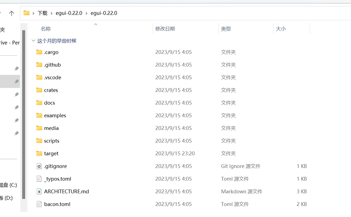 rust：egui框架替换字体让它支持中文输入 - 哔哩哔哩