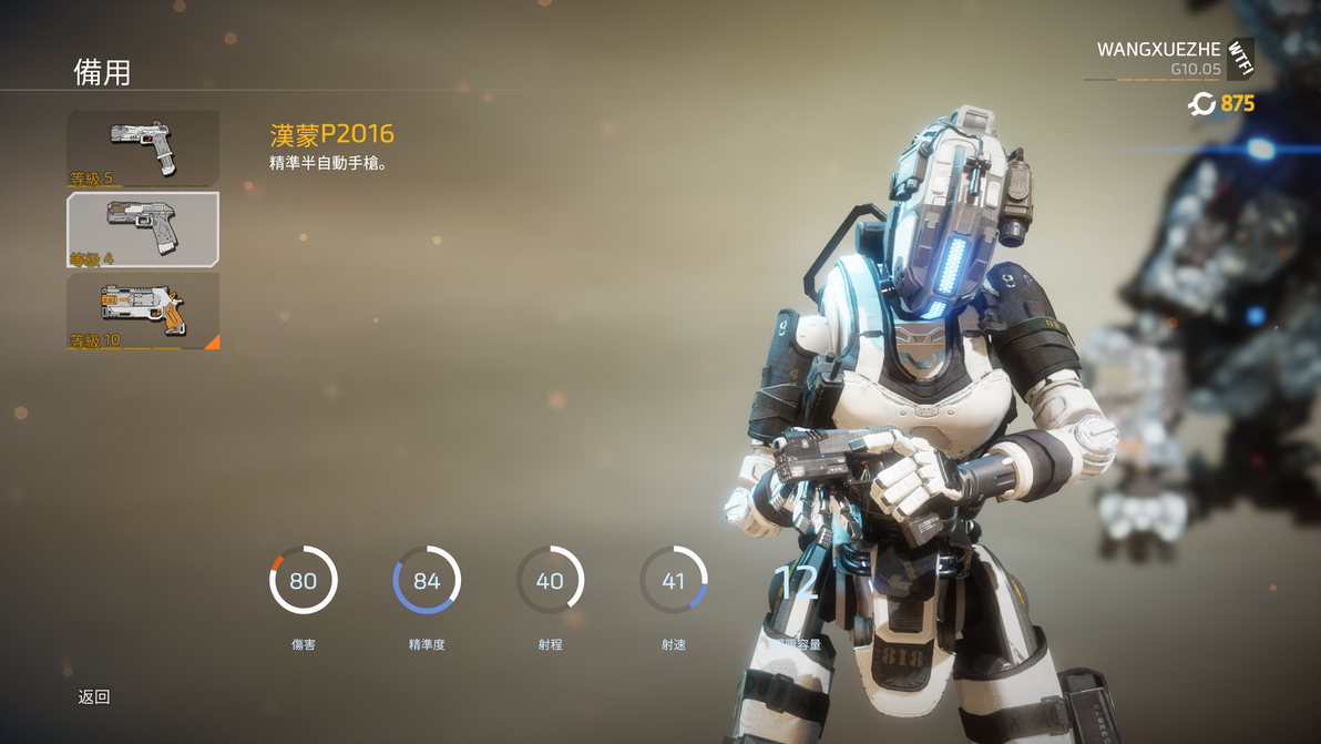 同一世界观的不同作品， 细数一下《APEX》到底遗传了《泰坦陨落》多少东西 - 哔哩哔哩