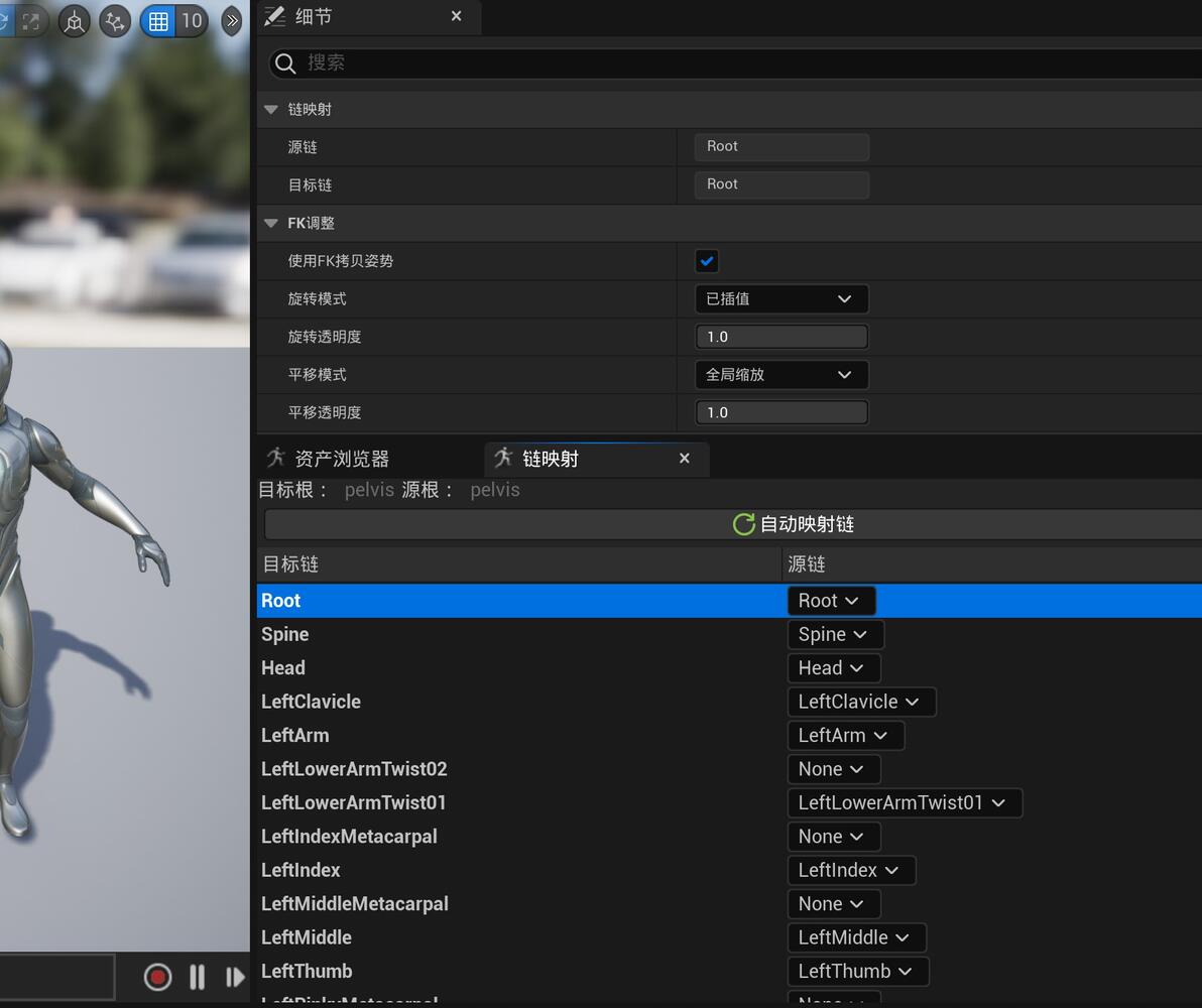 (UE4转UE5）骨骼IK重定向+RootMotion失效处理教程 - 哔哩哔哩