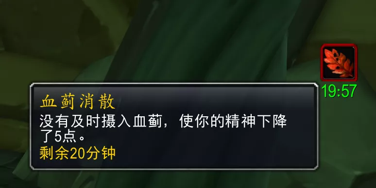 魔兽世界TBC怀旧服：冲榜大神也不知道的2个冷门BUFF，提高攻强法伤团本可用 - 哔哩哔哩