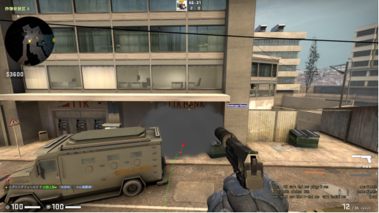 csgo死亡游乐园overpass进攻简略教学 A点 - 哔哩哔哩