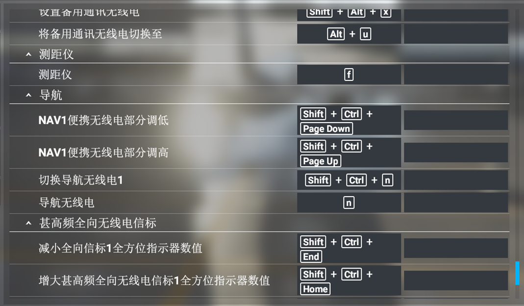 微软模拟飞行2020（FS2020）官方汉化键盘操作手册 - 哔哩哔哩