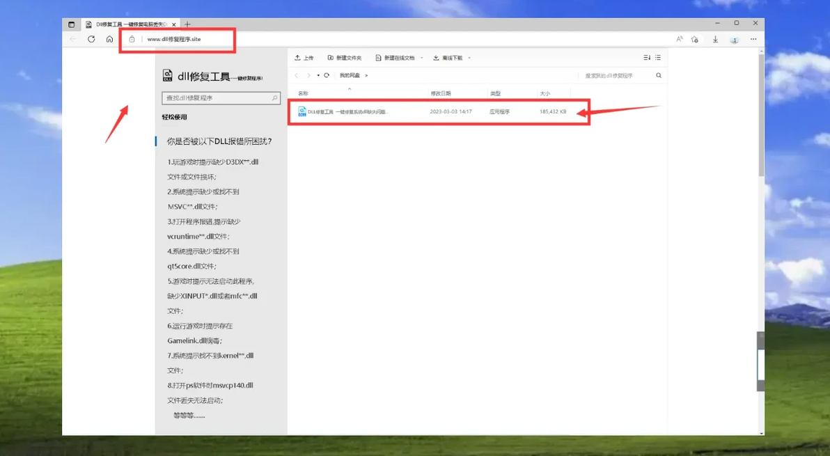 刺客信条游戏找不到emp.dll,无法运行的7种解决方法 - 哔哩哔哩