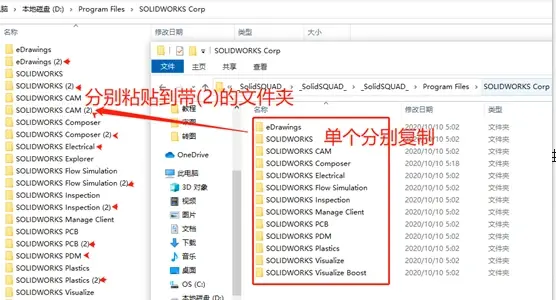 【最新版】SolidWorks 2023 SP5.0 完整版安装包+安装教程 - 哔哩哔哩