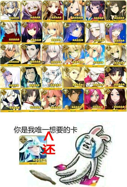 fgo表情包⑥ - 哔哩哔哩