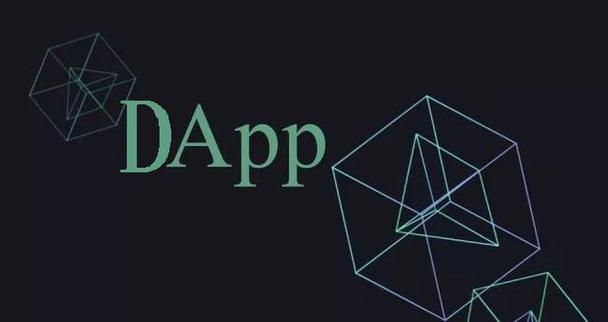 “DAPP”vs“APP”它们的区别在哪？揭开数字领域的区块链优势！ - 哔哩哔哩