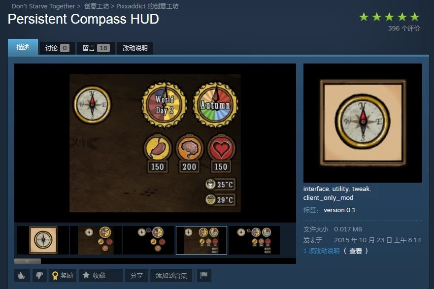 饥荒联机版2022steam创意工坊客户端mod推荐(4) - 哔哩哔哩