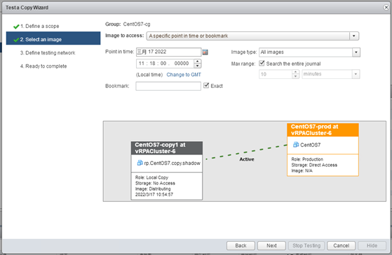 DellEMC RecoverPoint for Virtual Machines介绍及初始化配置 - 哔哩哔哩