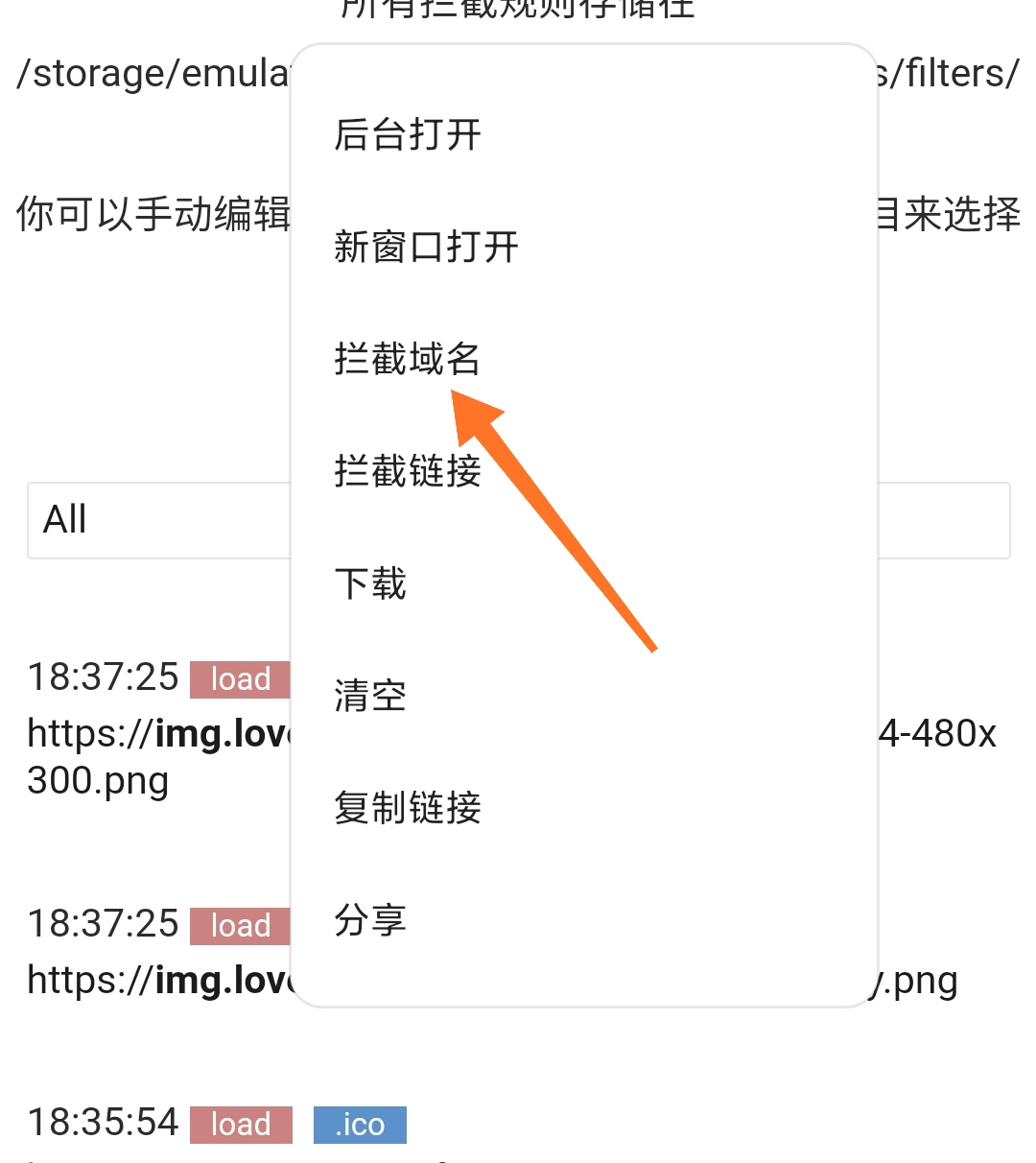 Via浏览器，完全使用指南 - 哔哩哔哩