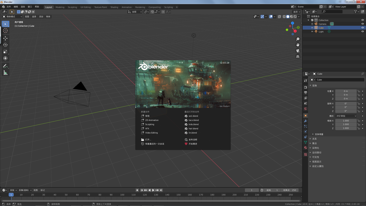 [教程] [魔兽世界] 使用blender和WMV制作属于自己的3D角色静画（上） - 哔哩哔哩