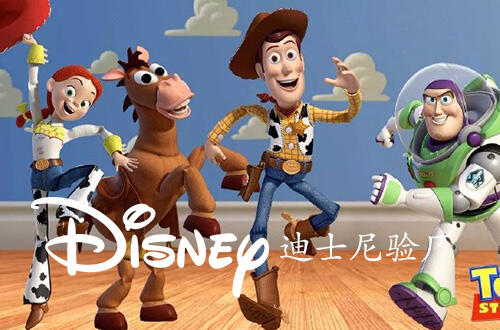 迪士尼FAMA认证介绍，FAMA认证作用及取得FAMA注意事项 - 哔哩哔哩