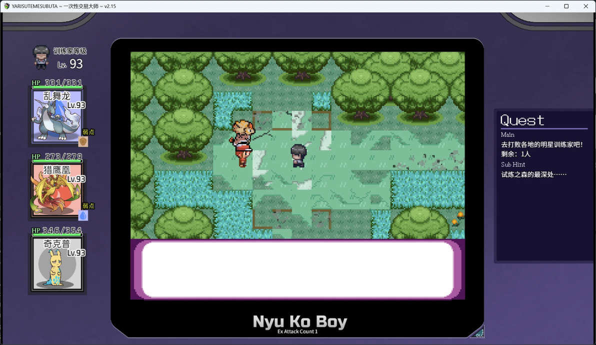 【steam版】一次性交易大师+DLC1通关心得 - 哔哩哔哩