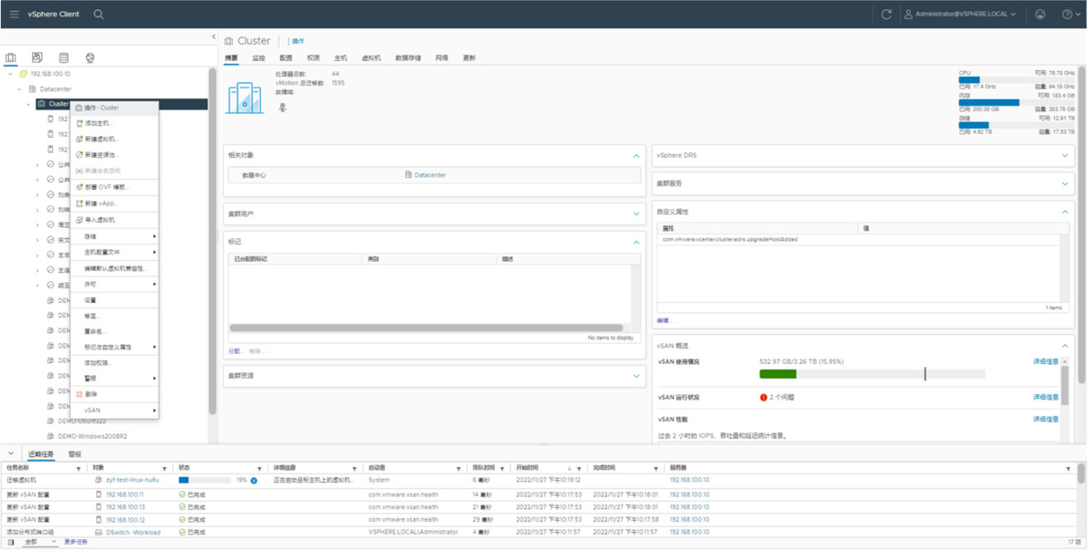 VMware vSphere Tanzu安装配置(二) - 哔哩哔哩