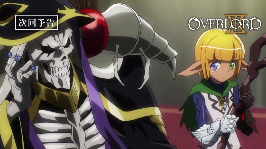 OVERLORD第三季第十一集预告 - 哔哩哔哩