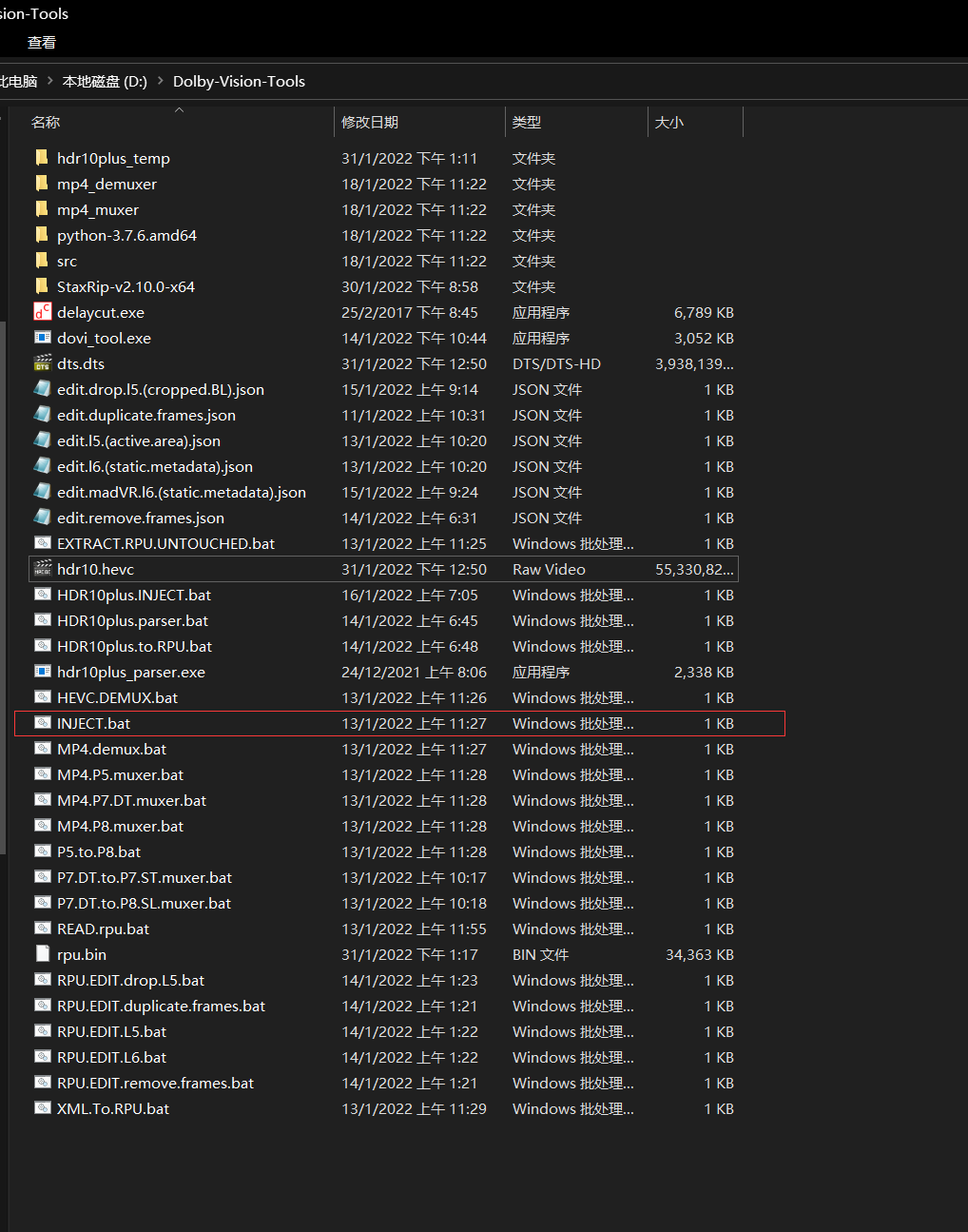 【教程】HDR10plus转Dolby vision杜比视界 - 哔哩哔哩