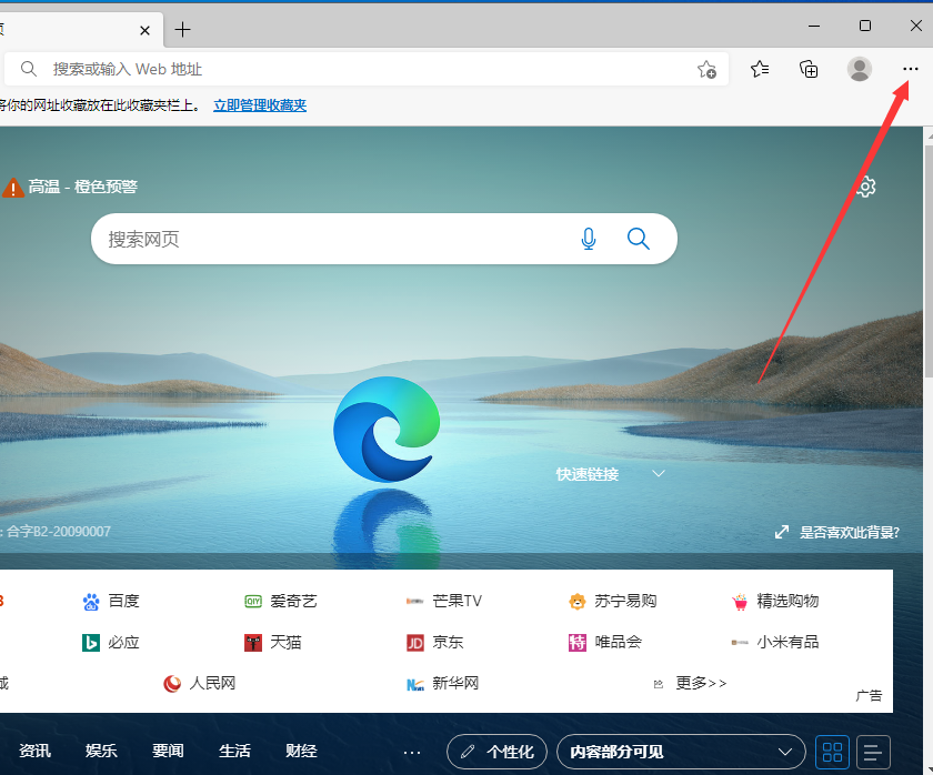 网课? 不存在的! Microsoft Edge + Tampermonkey 解决你的所有网课烦恼 - 哔哩哔哩