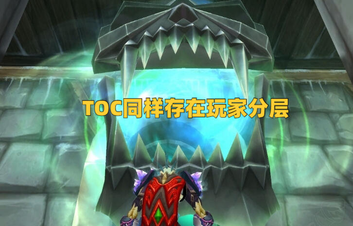 魔兽WLK：TOC团本50箱子机制详解，T9套装价格离谱，劝退平民玩家 - 哔哩哔哩