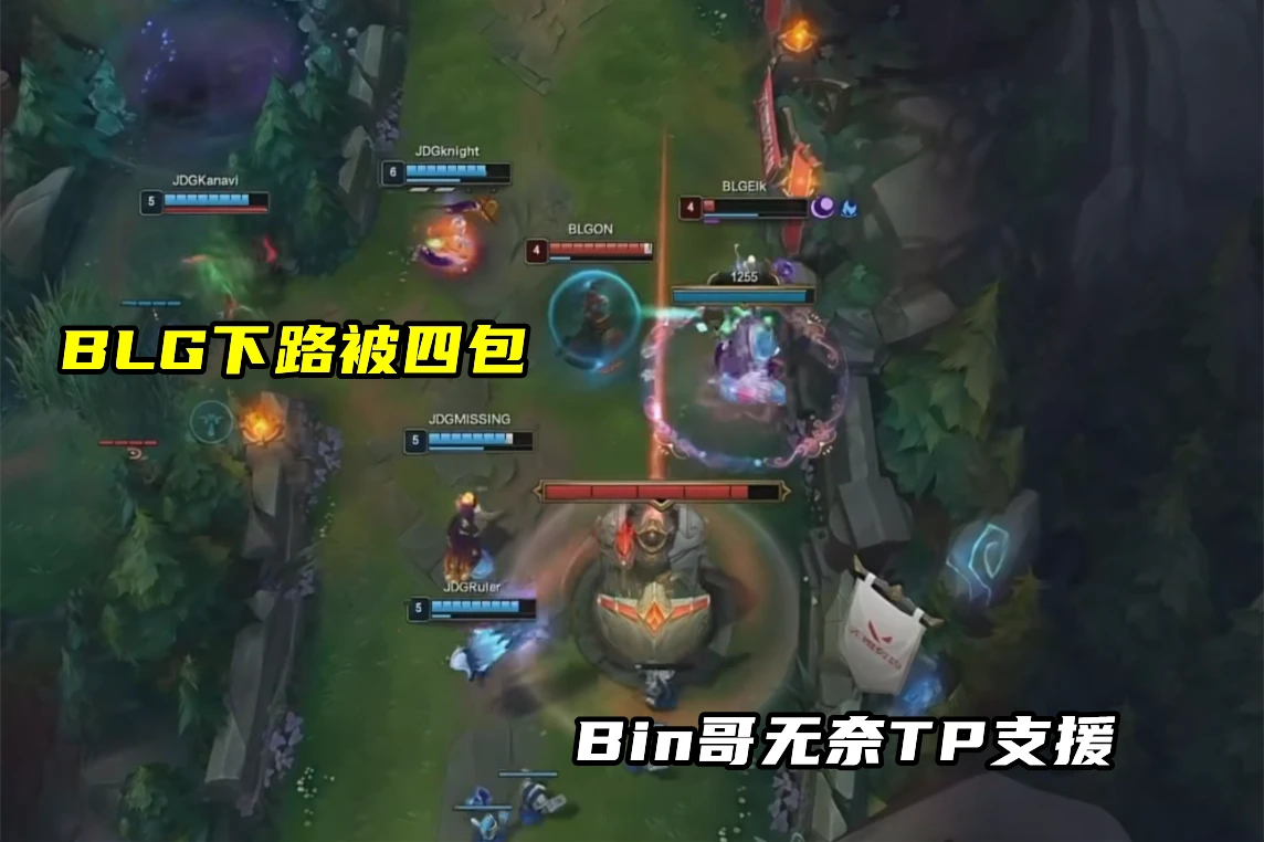 JDG六擒BLG！尺帝状态下滑，打Elk却还能14-0，真就天克打不过？ - 哔哩哔哩
