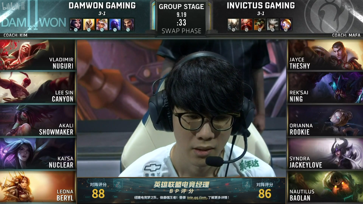 S9世界赛小组赛 IG VS DWG BO1 - 哔哩哔哩