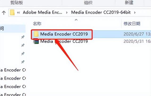 Adobe Media Encoder（ME）2019软件安装包下载及安装教程 - 哔哩哔哩