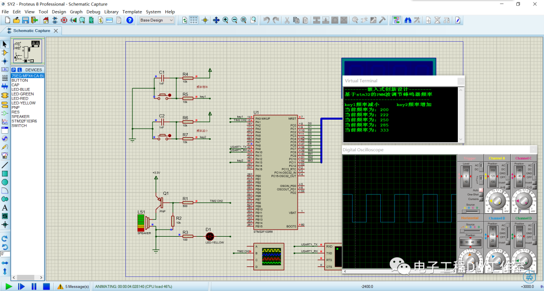 基于stm32的pwm控制蜂鸣器频率变音proteus仿真 哔哩哔哩 