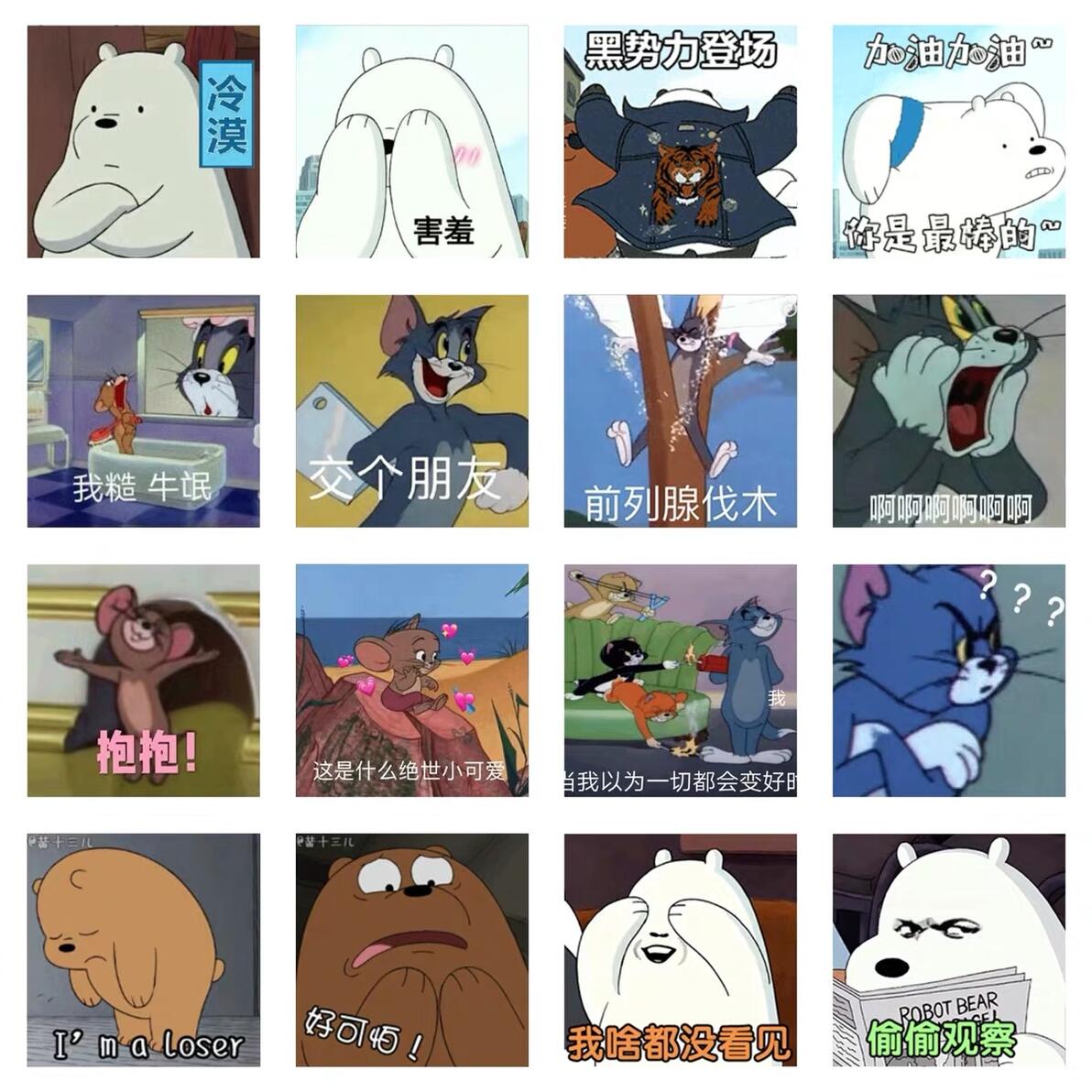 1.5万张精选表情包 #003期 (全系列暴漫表情包) - 哔哩哔哩