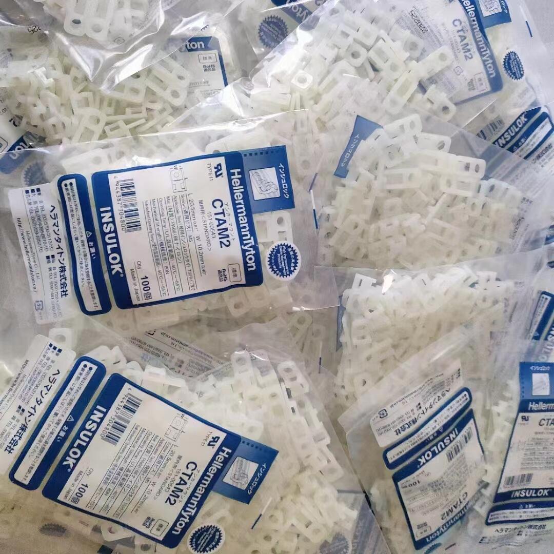 AB80-W日本hellermanntyton扎带固定器T30R-PA66HS-BK、CTAM2、T18S-V0B、T18S-W - 哔哩哔哩