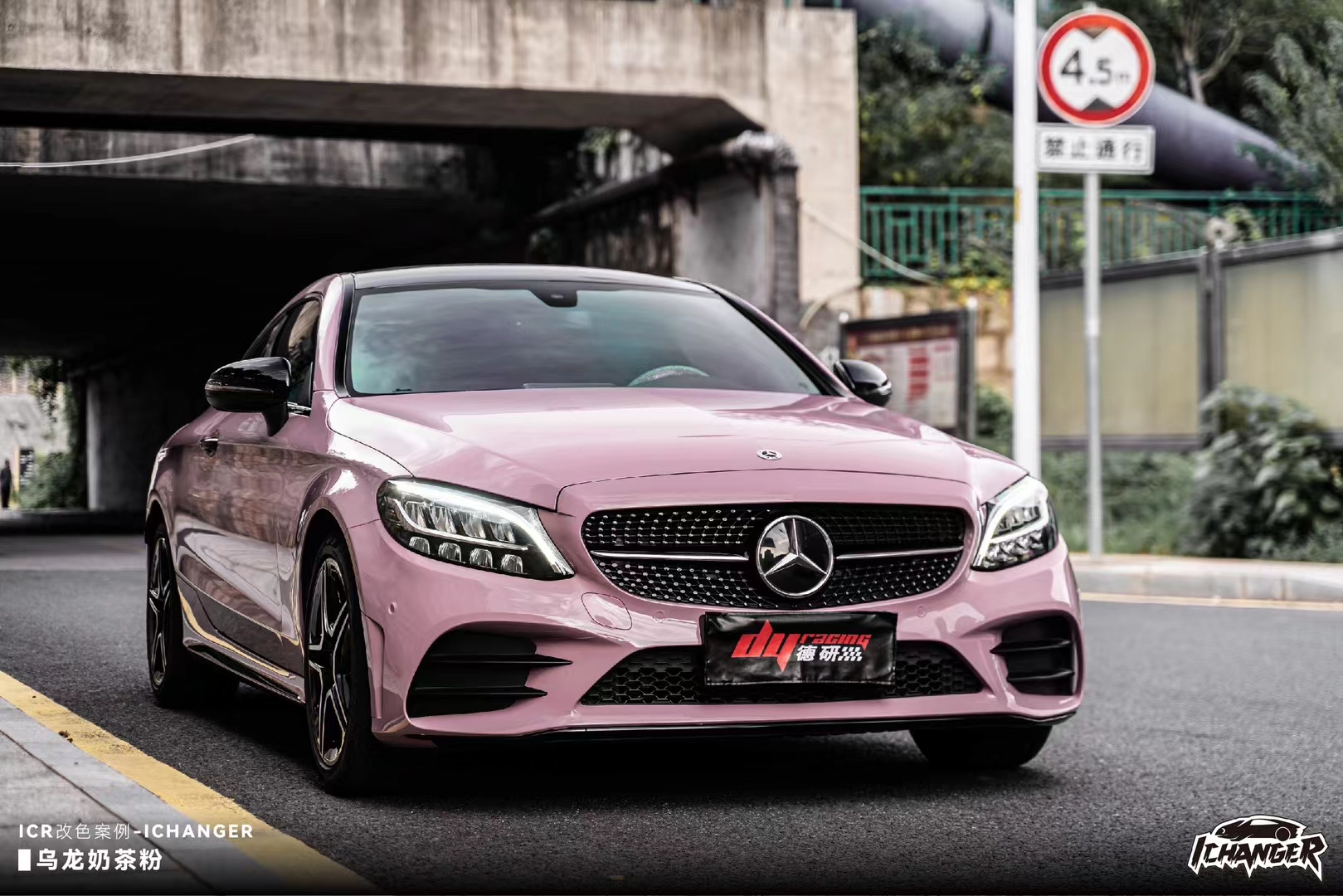 奔驰C-ichanger改色膜乌龙奶茶粉，透嫩透嫩的感觉 - 哔哩哔哩