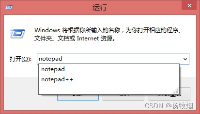 Notepad ++ 安装与配置教程（非常详细）从零基础入门到精通，看完这一篇就够了 - 哔哩哔哩