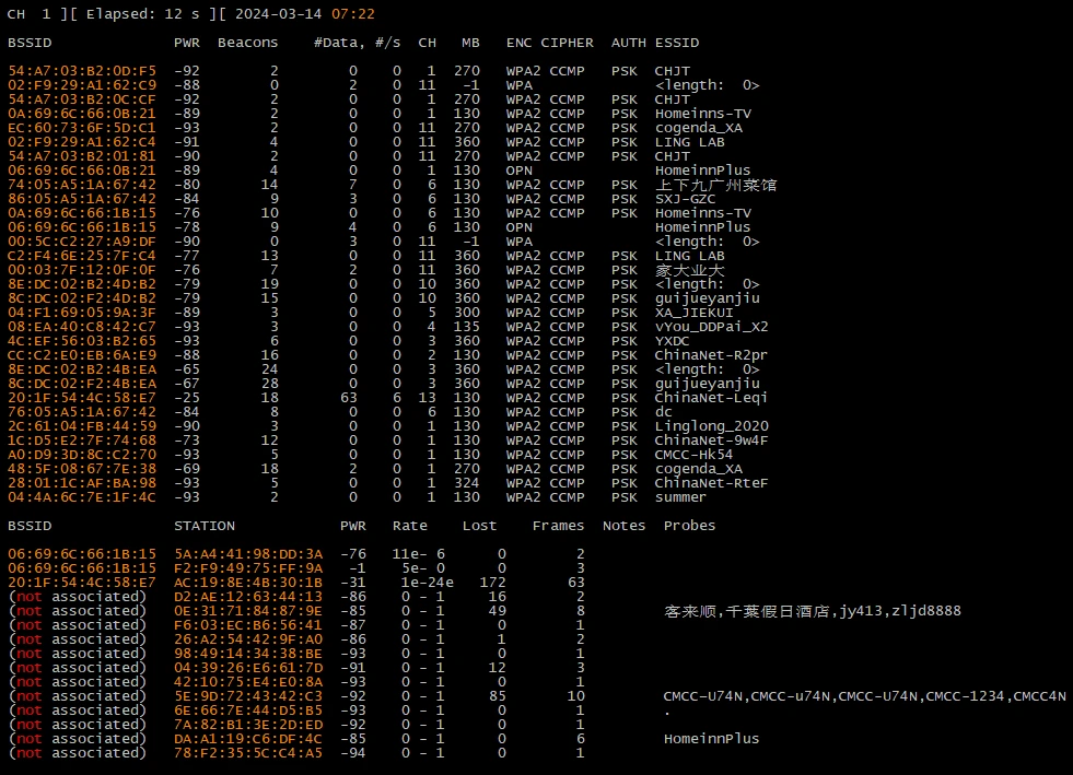 AIRODUMP-NG简单使用 - 哔哩哔哩