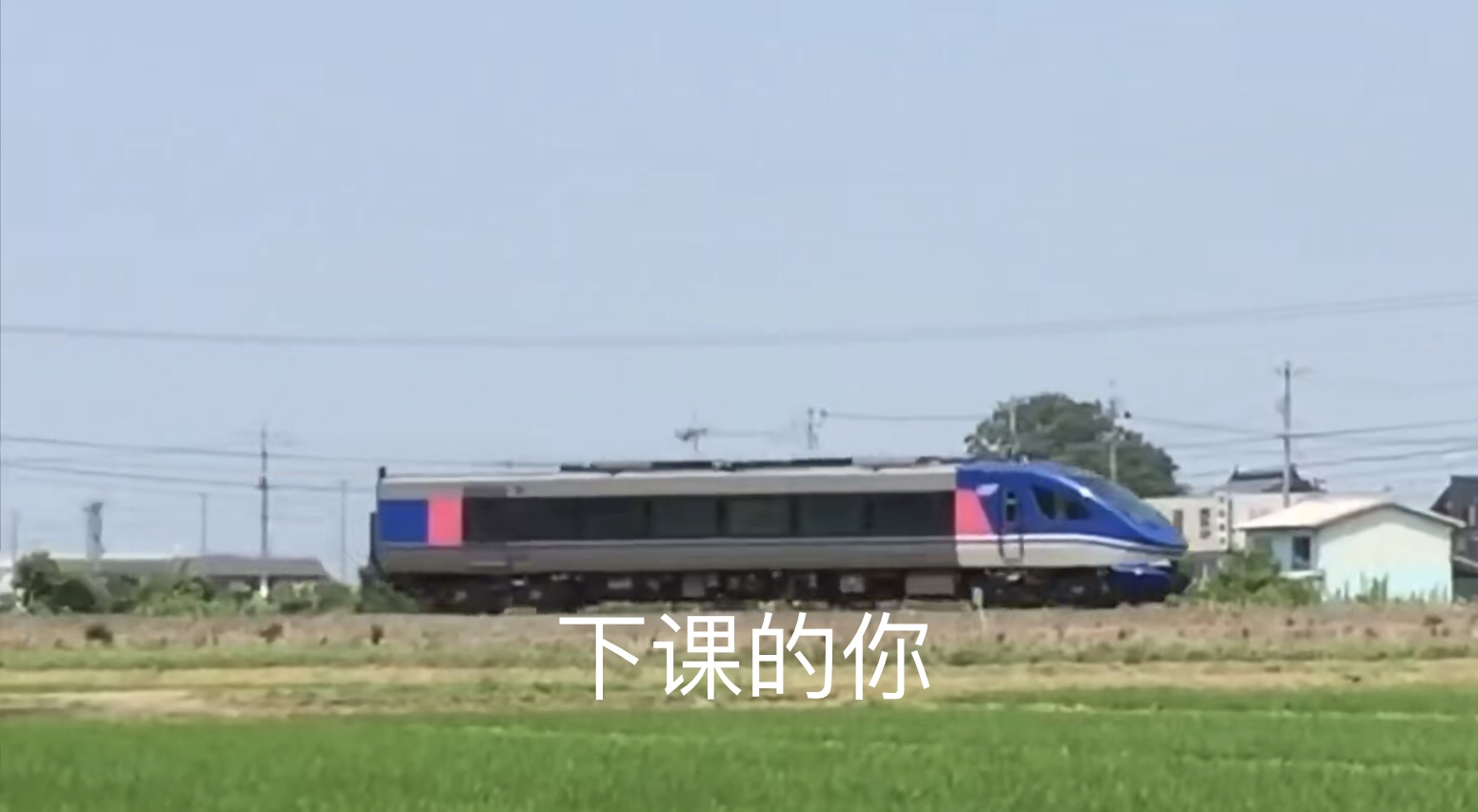 【电车娘化同人】山手线E231系500番台失宠后 - 哔哩哔哩