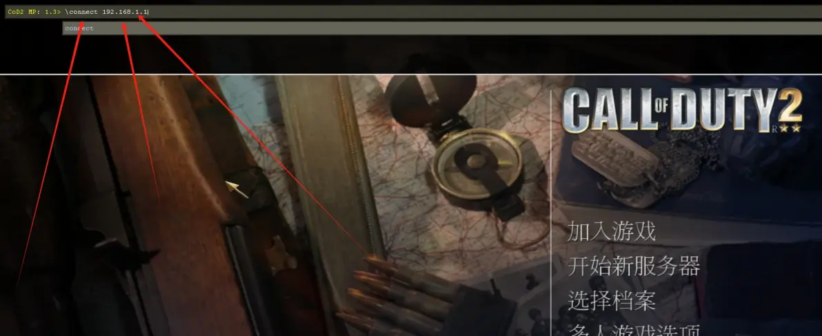使命召唤2 简中版本 战役\BOT对战\局域网联机游玩教程 - 哔哩哔哩