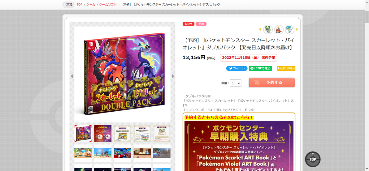 日本宝可梦中心pokemon center购买指南 - 哔哩哔哩