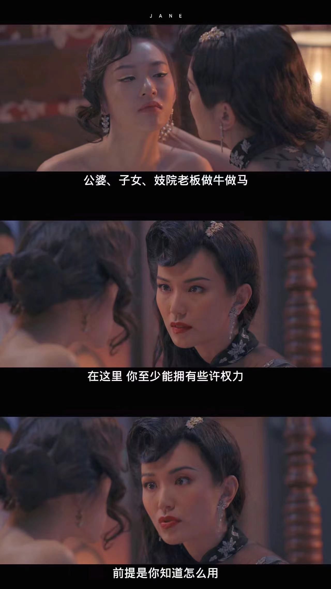 高分好剧推荐《最后的夫人》从此霸道总裁和他的小娇妻有了脸 哔哩哔哩