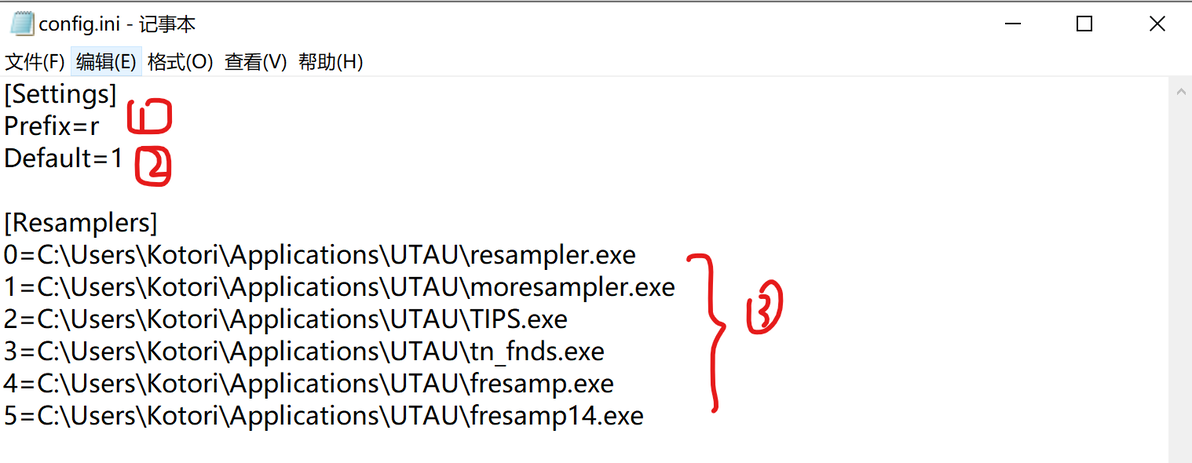 【走近UTAU12_3】UTAU的多引擎并用 - 哔哩哔哩