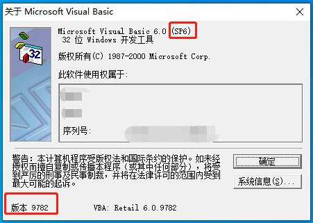 【VB6.0问题合集】3、安装Visual Basic SP6补丁及微软更新 - 哔哩哔哩