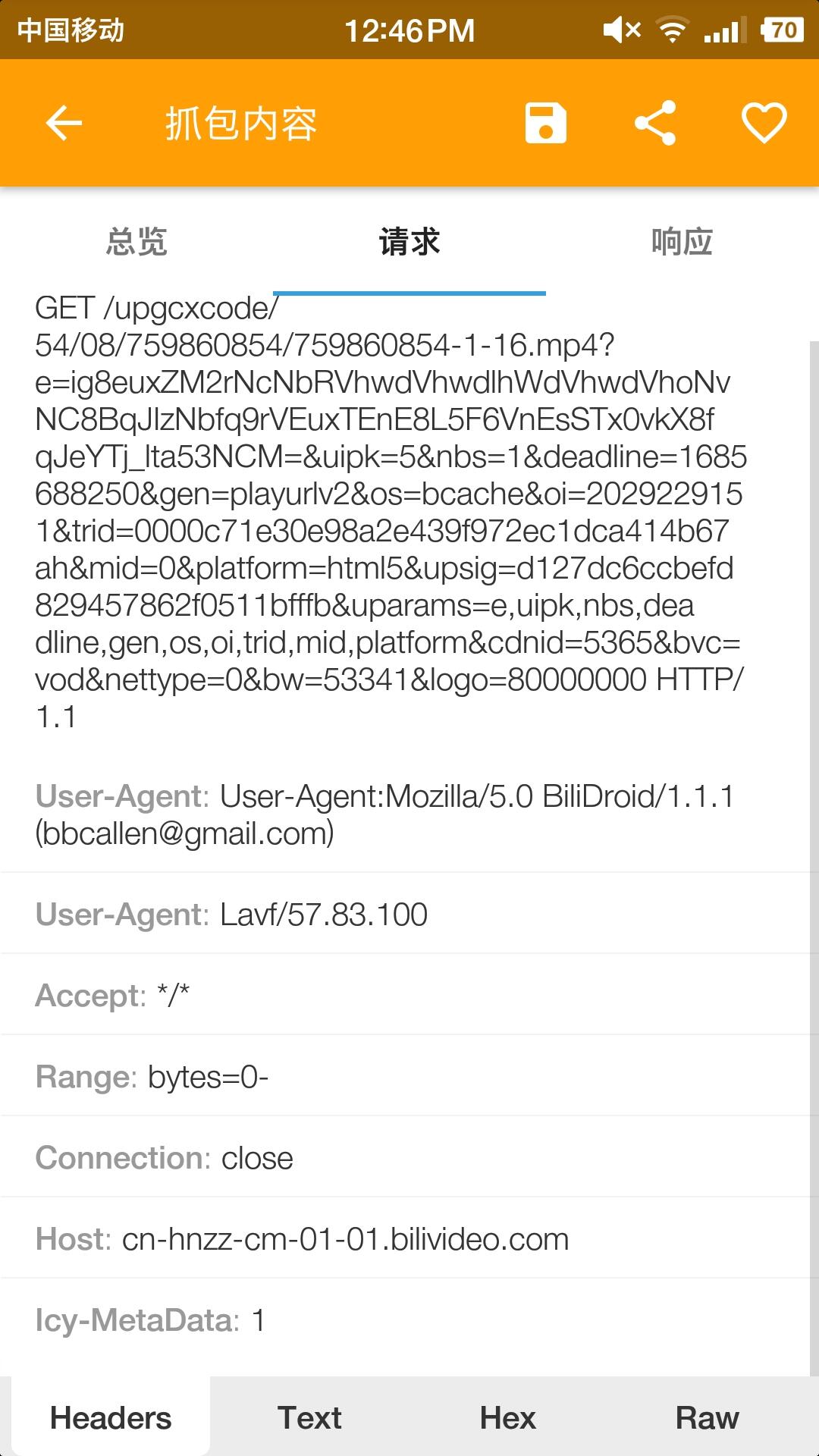 [已解决]ijkplayer无法播放b站视频｜-10000｜设置UA - 哔哩哔哩