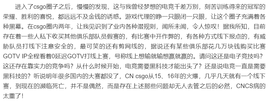 【CS：GO】FG宣布解散，CNCS 前路多难！ - 哔哩哔哩