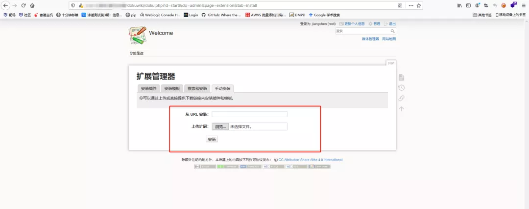 实战｜教育SRC证书站点getshell - 哔哩哔哩