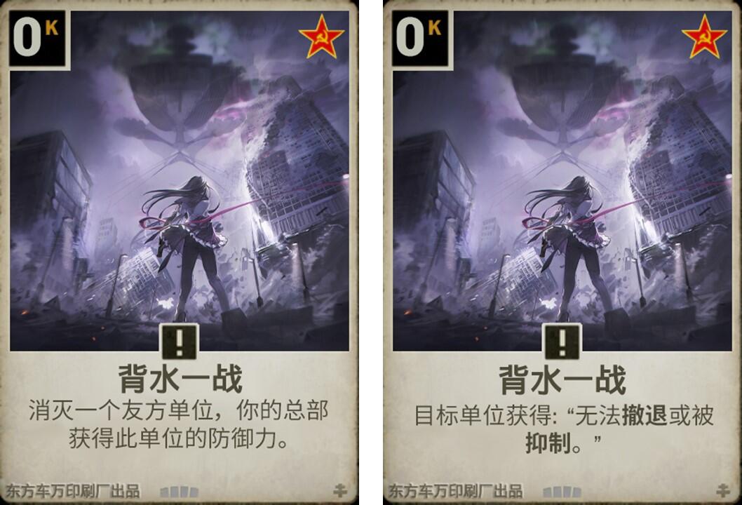 【娘化KARDS】2024年1月及3月平衡调整 - 哔哩哔哩