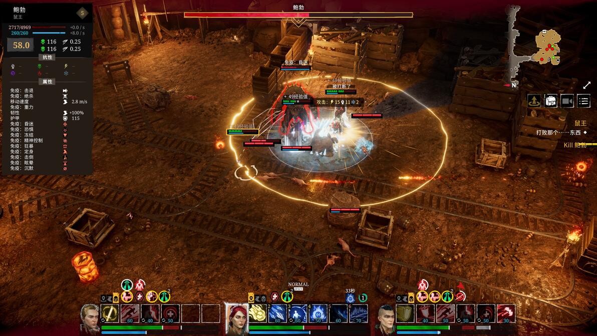 《Dark Envoy》一款非常好玩的即时战术CRPG游戏 - 哔哩哔哩