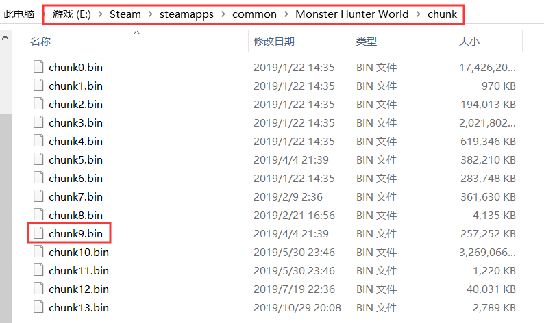 【MHW】dat文件修改教程（多图预警） - 哔哩哔哩