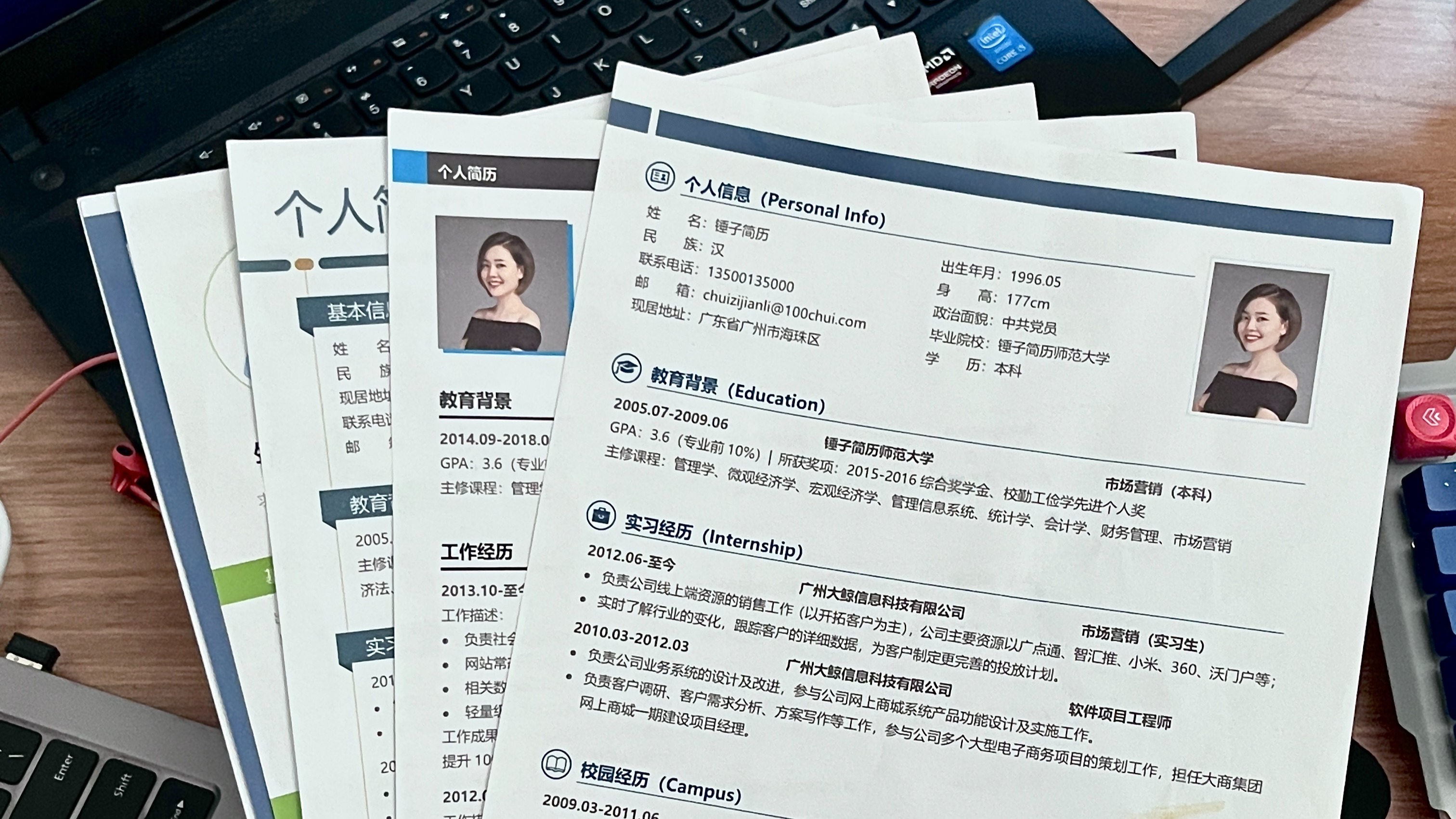 免费的简历模板资源在哪找呀? 哔哩哔哩